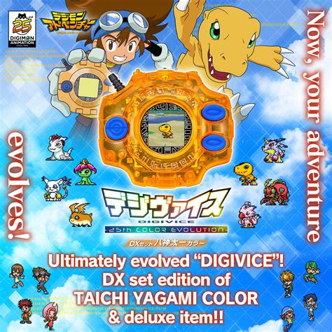 Digimon Digivice 25th Color Evolution Dx Set Ver Taichi Yagami Playe