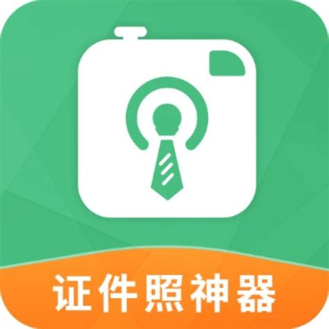 证件照换底色合集 证件照换底色app免费 证件照换底色无水印 9663安卓网 证件照换底色合集 证件照换底色app免费 证件照换底色无水印 9663安卓网