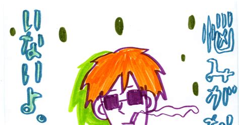 デュラララ 悩みがない人なんていないよ。 んば！ちゃんのマンガ 24時間戦争コンビ どこからつっこめばいいかわからない Pixiv