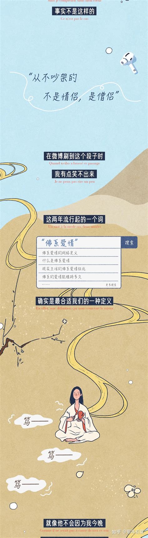 当取消 特别关注”之后这个人对你而言还特别吗？ 知乎