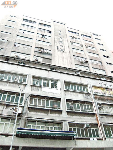 觀塘全幢工廈標售 東方日報