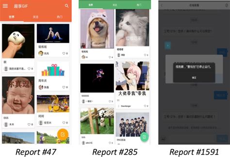 Figure 1 From Detecting Crowdsourced Test Report Consistency For Mobile Apps With Deep Image