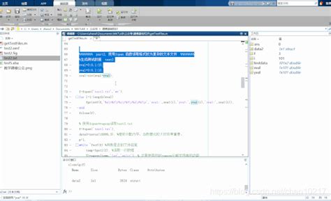 Matlab数据的导入和导出matlab数组val导出 Csdn博客 Matlab数据的导入和导出matlab数组val导出 Csdn博客