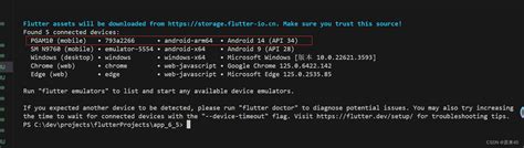 Flutter Vscode环境如何进行真机测试vscode真机调试 Csdn博客