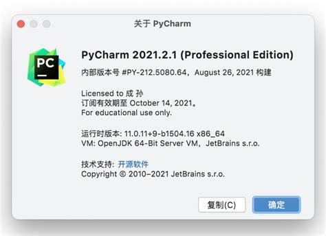Pycharm专业版中取消绘图结果默认输出到sciview 阿里云开发者社区