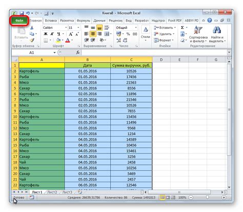 Как сделать гистограмму в Excel по данным таблицы