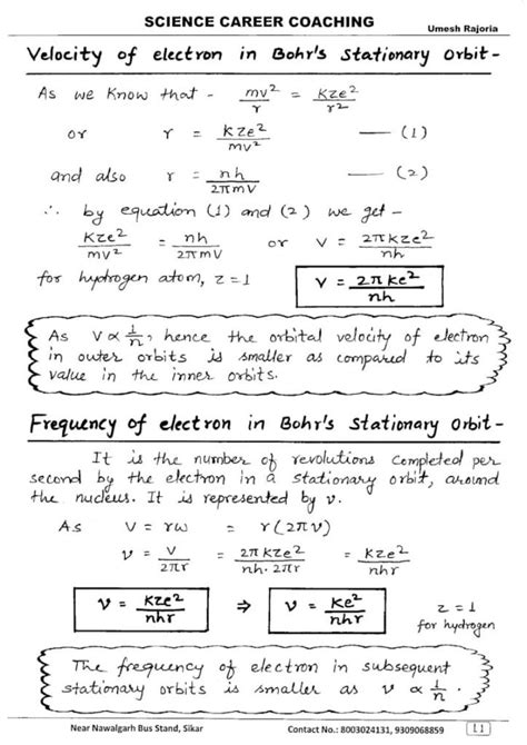 Atoms Notes Class Physics Notes SCIENCE CAREER COACHING