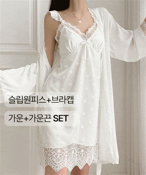 당일🚀11💗 여리여리 여신핏 고급 실크 란제리 슬립 가운 세트 브라패드 포함 원피스 이벤트 섹시 속옷 잠옷 빅사이즈 홈웨어 홈파티 호캉스 파자마 에이블리