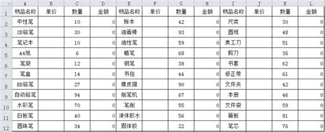 Excel基础篇（三）：vlookup根据a列查询b列excel根据a列值匹配b列值 Csdn博客