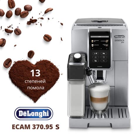 Профессиональная кофемашина DeLonghi кофемашина, серый купить по ...