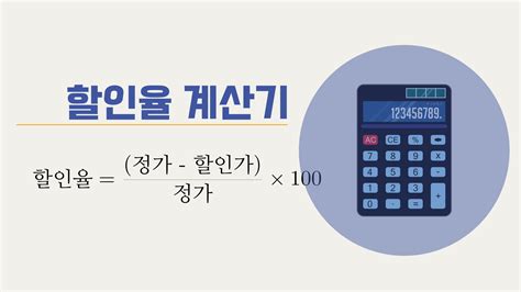수학 계산기 3 중 2 번째 페이지 Ourcalc