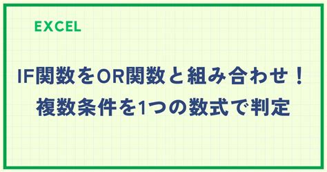【excel】氏名を姓と名に分ける方法｜区切り位置で簡単分割！