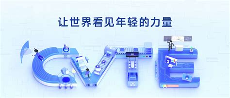 Cvte校招门户 欢迎投递 Cvte校招门户 欢迎投递