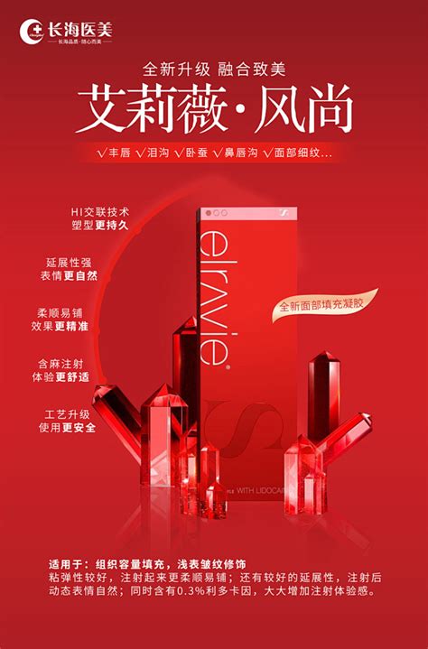 艾莉薇风尚
