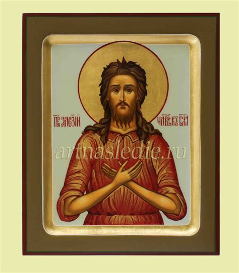 Икона Алексей (Алексий) Божий Человек арт. 2641, готовая и под заказ ...