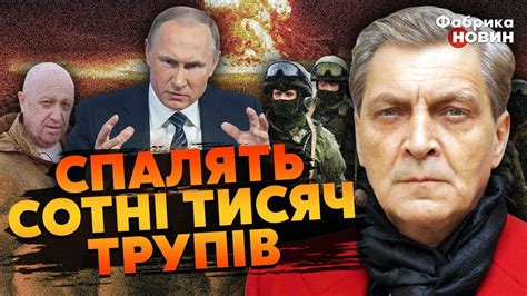 ⚡️НЄВЗОРОВ жахливий наказ Путіна це ГІРШЕ ЗА ВИБУХ УСІХ АЕС ВІДРАЗУ РФ кине ВСЮ АРМІЮ у