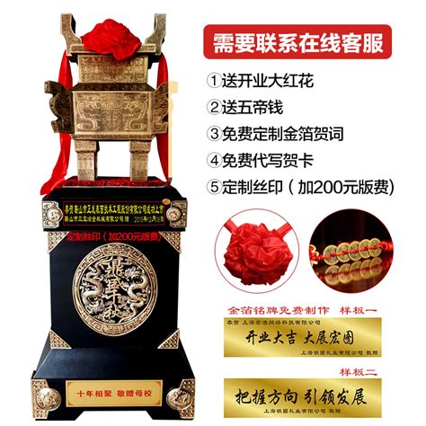 纯铜鼎摆件落地特大号酒店工厂乔迁开业礼品送礼金属鼎铜大型庆典 虎窝淘