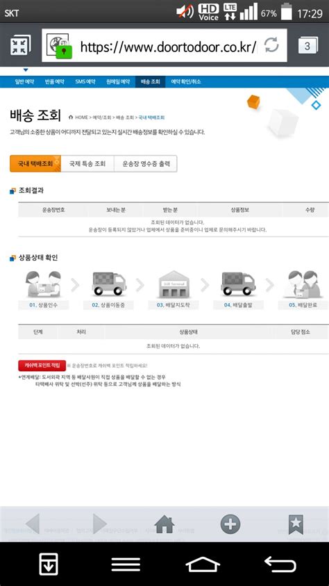 익들아 이거봐주라 인스티즈 Instiz 일상 카테고리