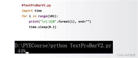 【python系列】第三章 基本数据类型第三章python基本数据类型答案 Csdn博客