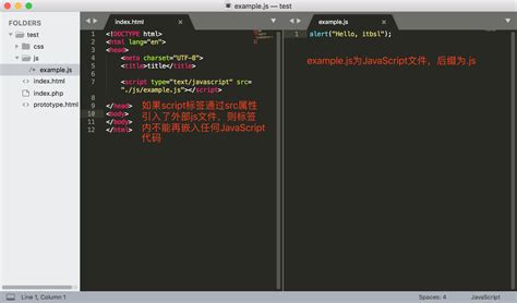 在HTML中使用JavaScript itbsl 博客园