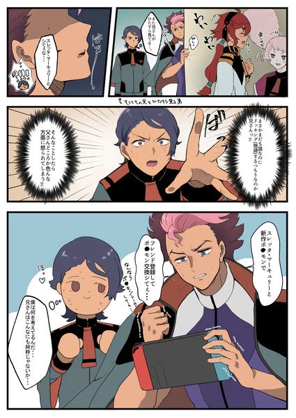 スレッタと したいグエルくん pixiv年鑑 β
