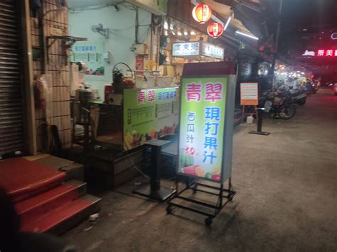 Traditional Night Market Jingmei Night Market