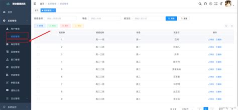 若依如何新建一个菜单并显示菜单页面（超详细图文教程） vue js 丿一一巛 gitcode 开源社区