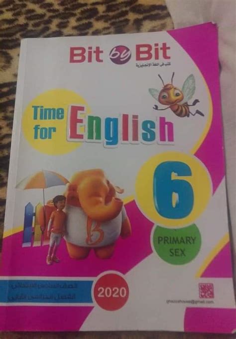 Primary Sex Rengrish