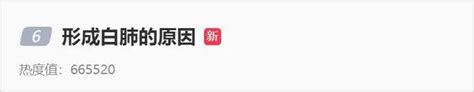 没发烧不咳嗽，一查双肺都白了！注意这3个预警信号 知乎