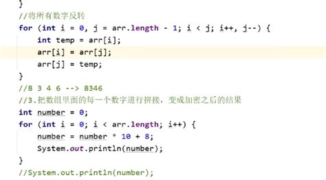 Java学习第七天笔记 方法134 综合练习 数字加密1 前端导师歌谣 博客园 Java学习第七天笔记 方法134 综合练习 数字加密1 前端导师歌谣 博客园