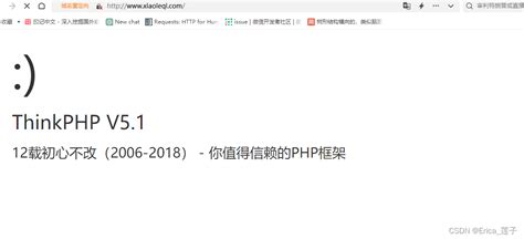 Thinkphp项目搭建 Csdn博客