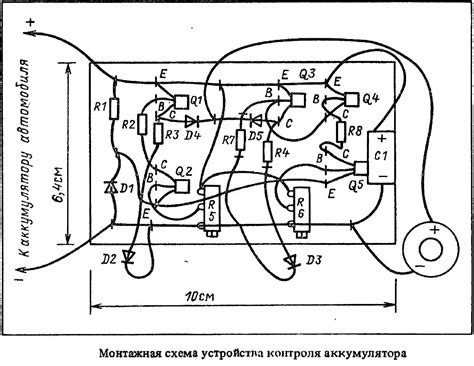 Схема подключения чертеж