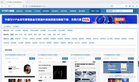 三个中文免费HTMLcssjs响应式网站分享 知乎