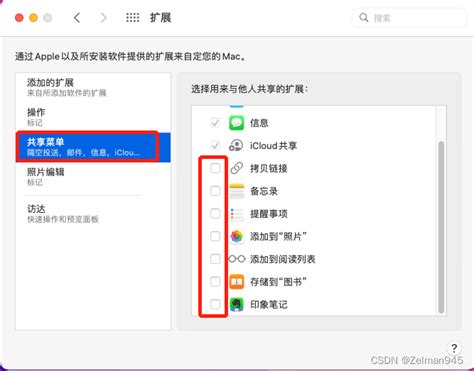 优化vmware虚拟机里的macos系统beamoff下载 Csdn博客