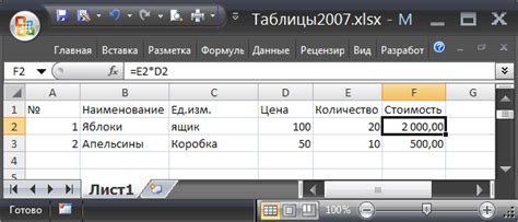 Построение таблиц в excel 2007 word и excel помощь в работе с