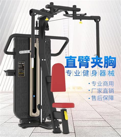 健身器材直臂夹胸训练器正反飞鸟坐姿推胸蝴蝶机扩胸力量器械 阿里巴巴