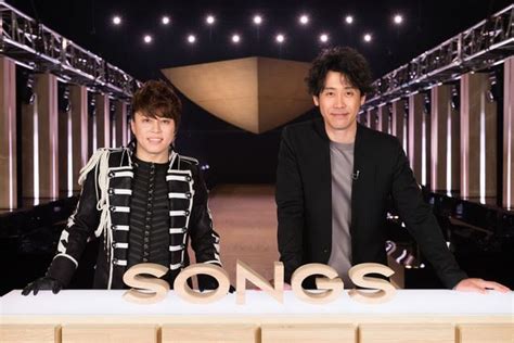 西川貴教が「songs」出演、原点の地・大阪で25年ぶりに恩人と再会 ぴあエンタメ情報