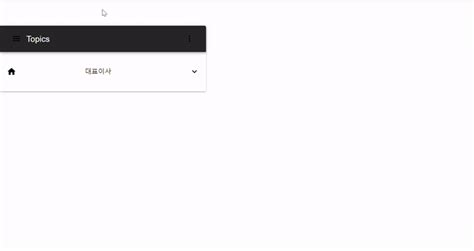 GitHub JoStar ListView Vuetify Ver