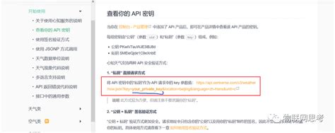 Esp32从网络获取天气oled显示附源码 腾讯云开发者社区 腾讯云