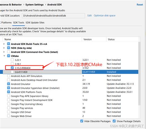 【android】打开需要ndk的项目的一些报错的问题解决your Project Is Configured With Android