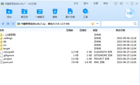 Javaphpnetpython书籍管理系统【2024年毕设】 Csdn博客