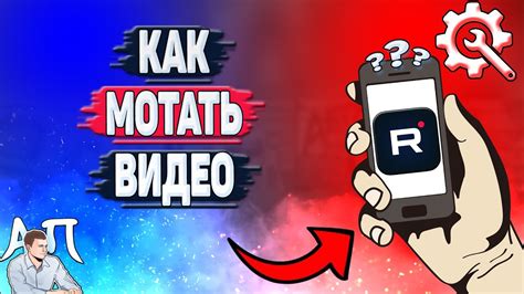 Как мотать видео в Рутубе Как перемотать видеоролик в Rutube Youtube