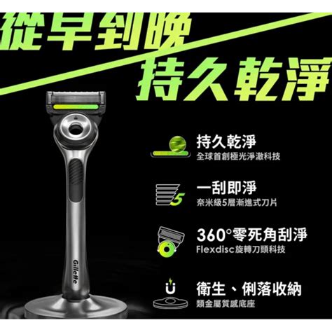 吉列 極淨極光刮鬍刀旅行盒組（含刀架 X 1 刀頭 X 7 好市多代購 附旅行盒 蝦皮購物