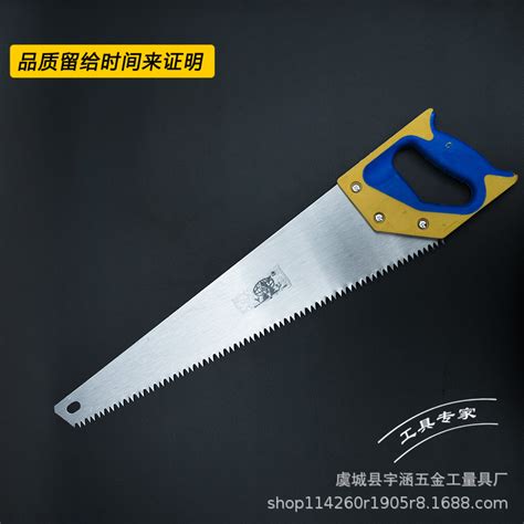 工厂批发双色柄18寸手扳锯木工直板手锯 五金工具园林工具伐木锯 阿里巴巴