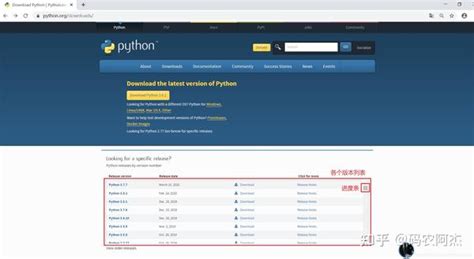 Python 编程环境搭建以及IDLE详解 知乎