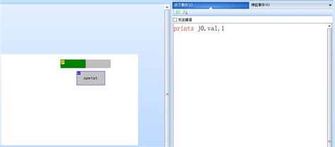 prints 从串口打印一个变量 常量 淘晶驰串口屏资料中心 1 1 0 2025 09 25 16 31 52 文档