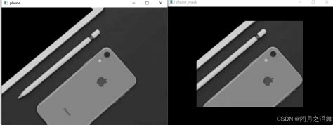 Opencv高阶（二）——图像的掩膜 技术栈