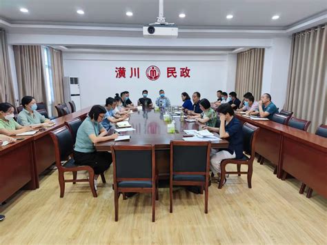 县民政局召开中秋国庆两节节前廉政工作会议 部门动态 潢川新闻网 潢川县委县政府门户网站
