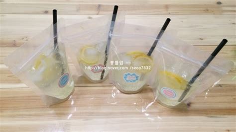 포장음료 레모네이드 만들기