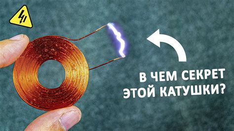 Как работает БЕСПРОВОДНАЯ ЗАРЯДКА Youtube